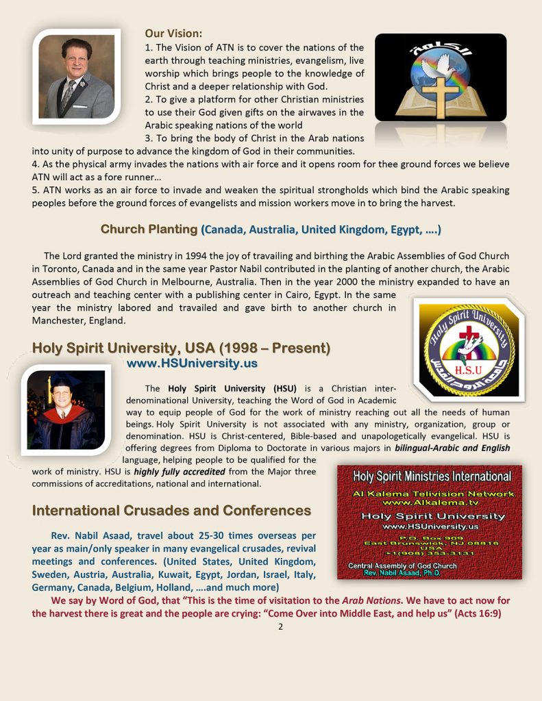 2018 Holy Spirit Ministry Portfolio | Alkalema Arabic